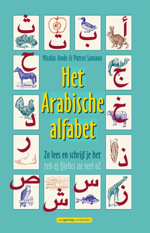 Het Arabische alfabet van Nicholas Awde bestellen?